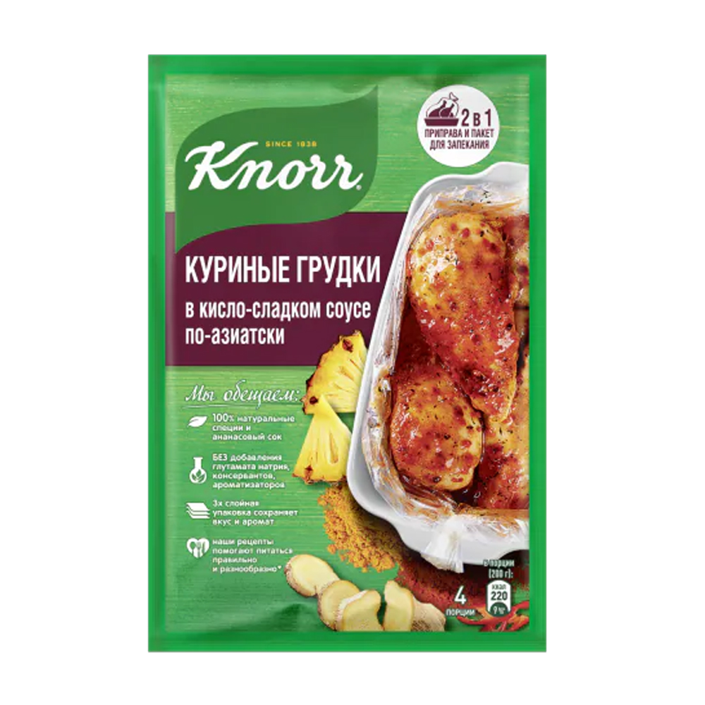 Купить приправа knorr на второе куриные грудки по-азиатски 29г с ...