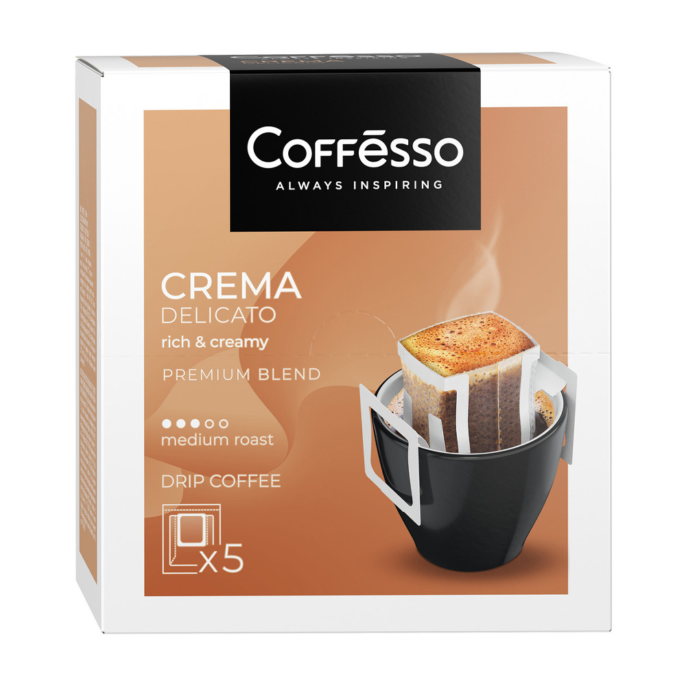 Купить кофе молотый coffesso crema delicato в дрип пакетах 5*9г с ...