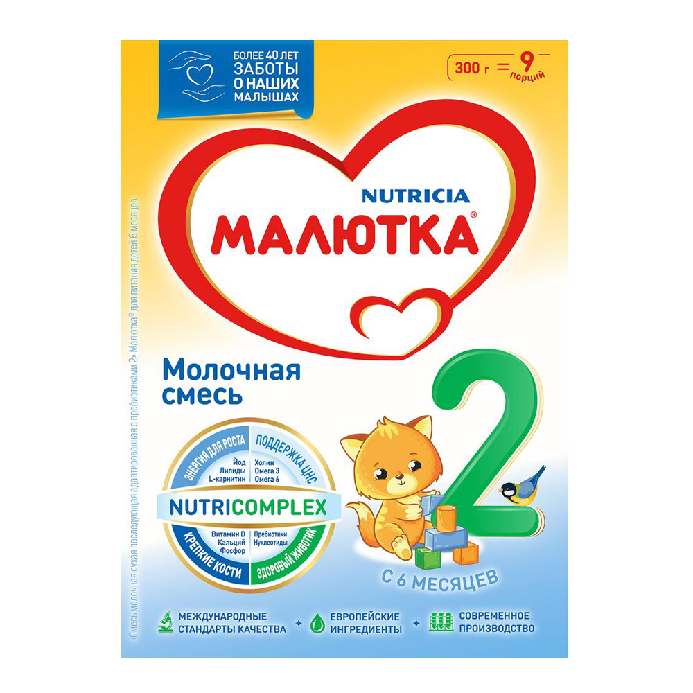 Купить смесь малютка 2 с 6 месяцев 300г с доставкой на дом в магазине SPAR