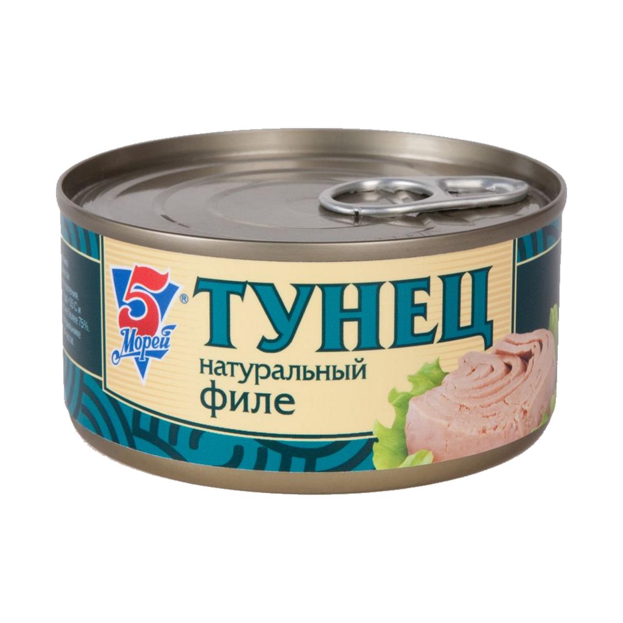 Купить тунец натуральный филе 5 морей 185г с доставкой на дом в ...