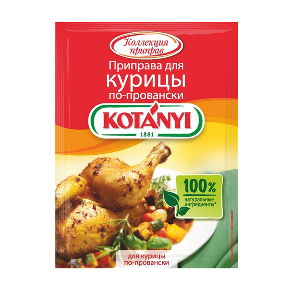Купить приправа kotanyi для курицы по-провански 25г с доставкой на дом ...