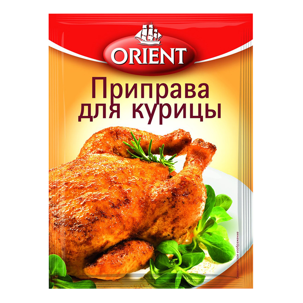 Купить приправа orient для курицы 20г с доставкой на дом в магазине SPAR
