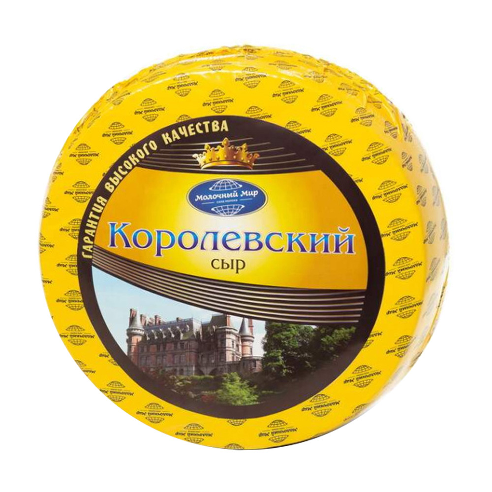 Купить сыр королевский с ароматом топленого молока 51% с доставкой на ...