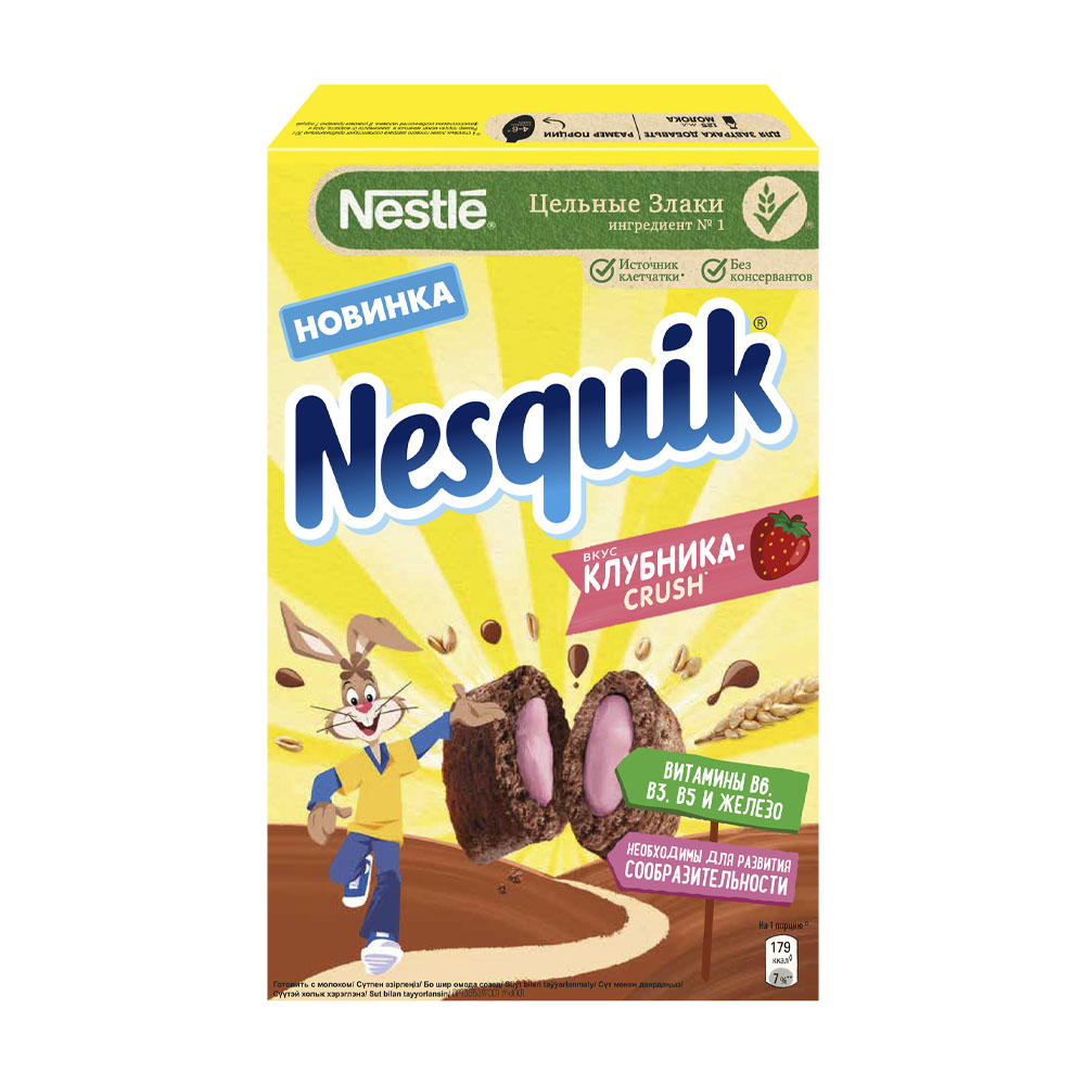Купить готовый завтрак nesquik подушечки с клубничной начинкой 220г с ...