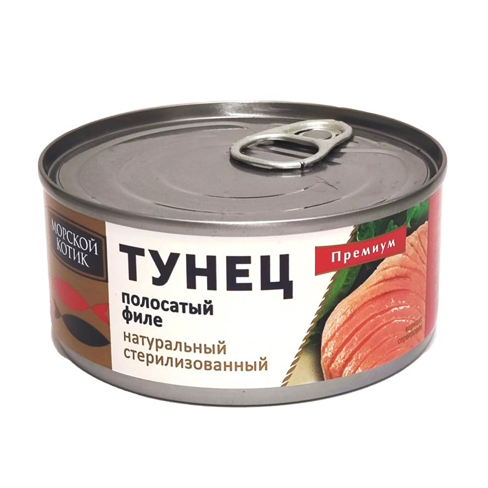 Купить тунец натуральный морской котик филе 170г с доставкой на дом в ...