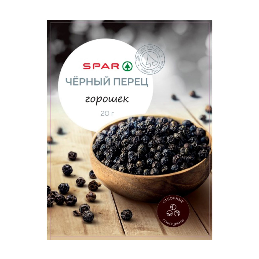 Купить перец черный spar горошек 20г с доставкой на дом в магазине SPAR