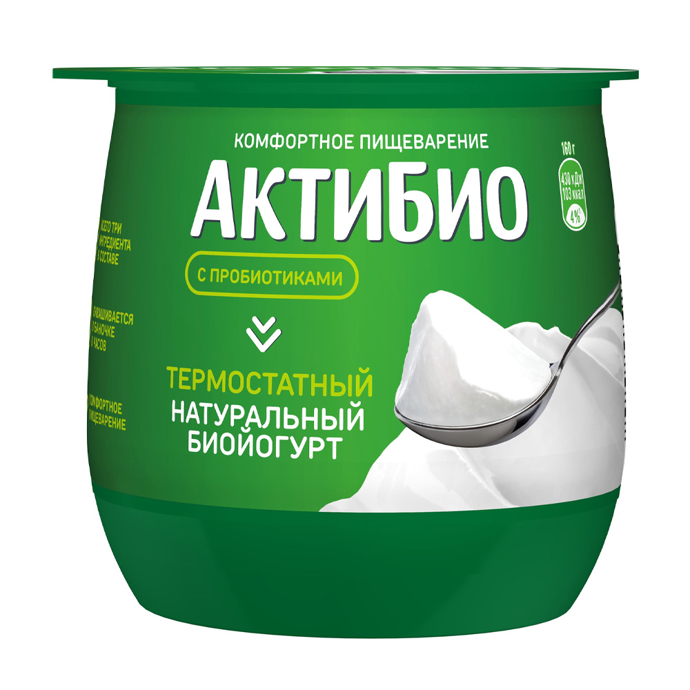 Купить биойогурт актибио термостатный натуральный 3,5% 160г с доставкой ...