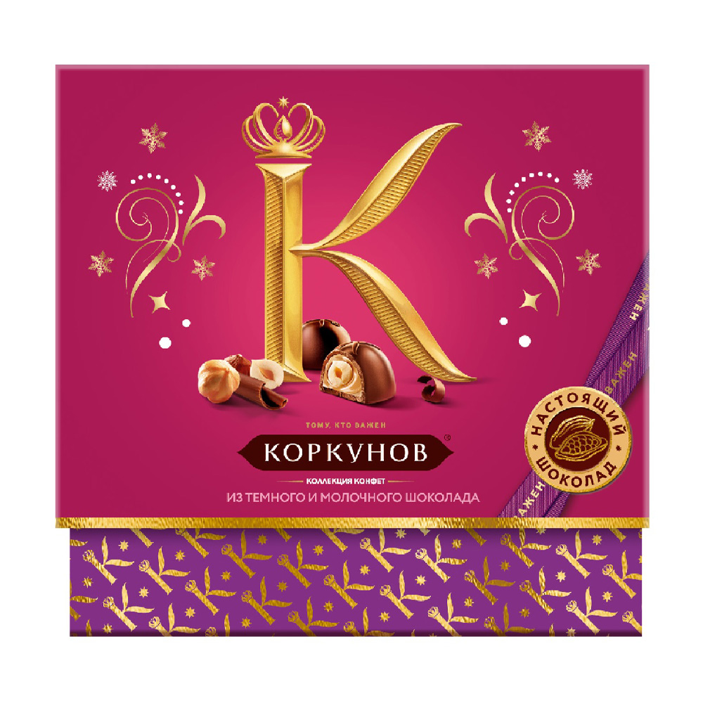 Купить набор конфет коркунов шкатулка 146г с доставкой на дом в ...