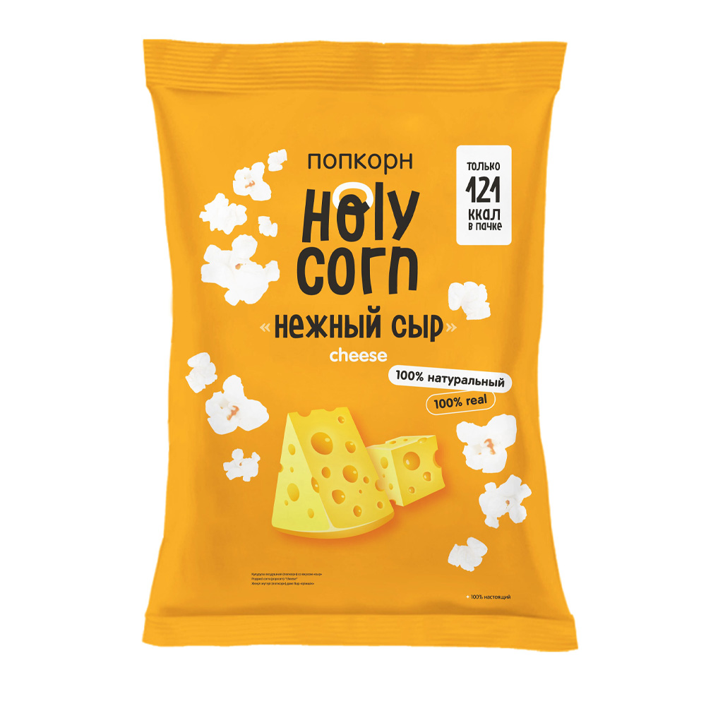 Купить попкорн holy corn нежный сыр 25г с доставкой на дом в магазине SPAR