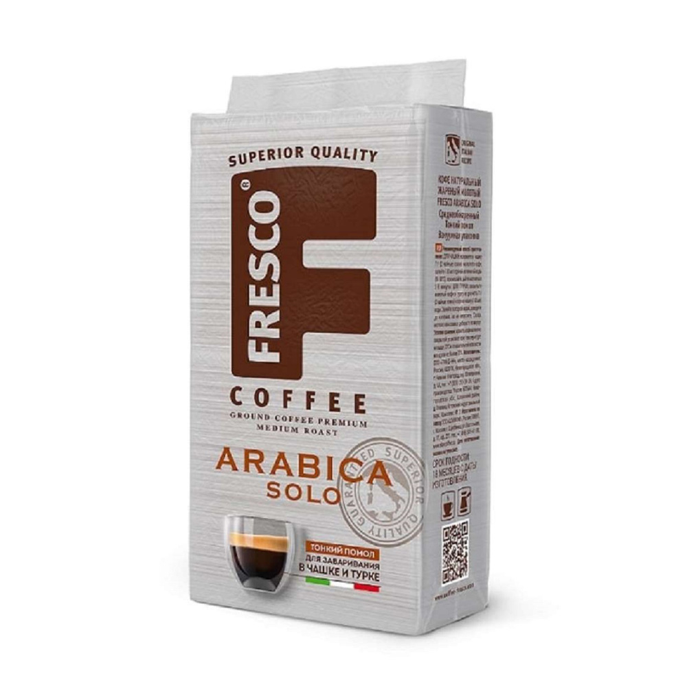 Купить кофе молотый fresco arabica solo 250г с доставкой на дом в ...