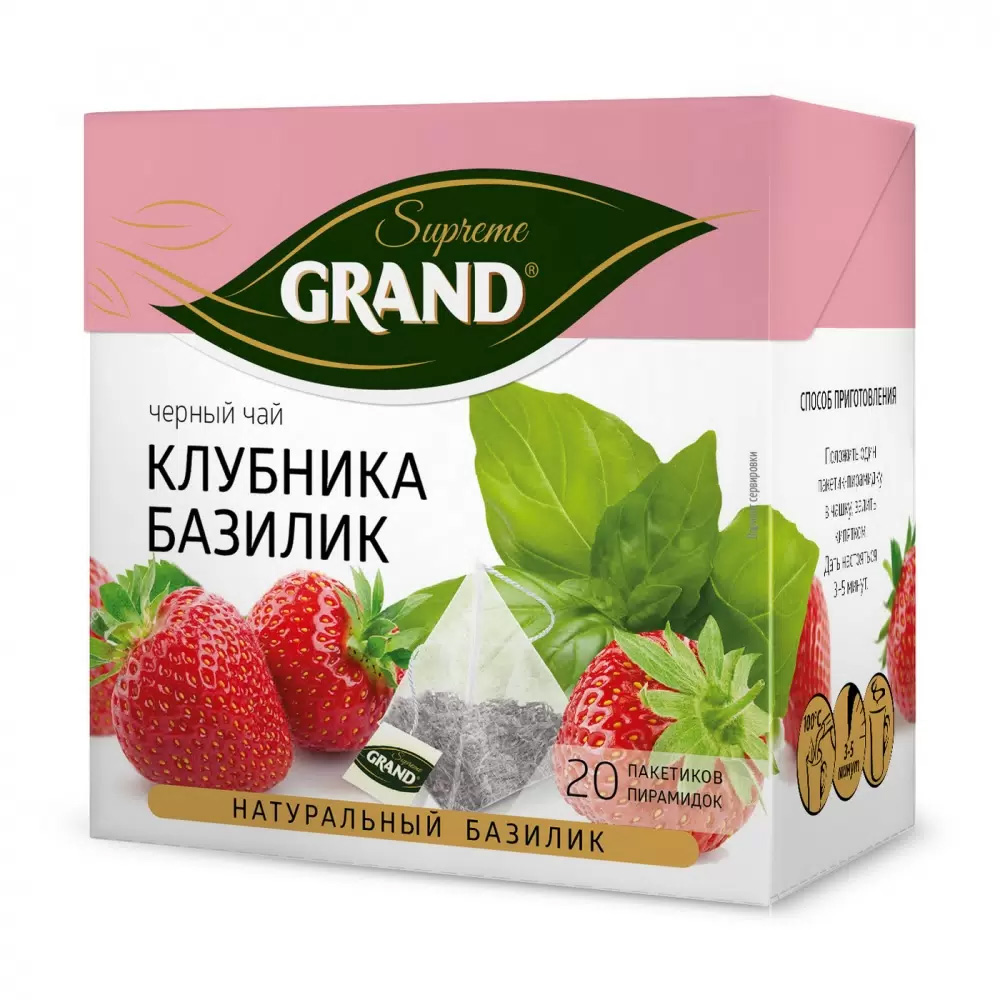 Купить чай черный grand клубника базилик 20 пирамидок с доставкой на ...
