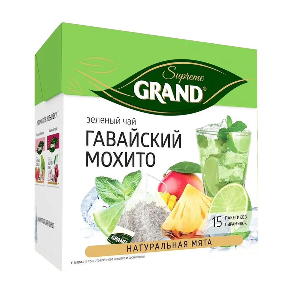 Купить чай зеленый grand гавайский мохито 20 пирамидок с доставкой на ...