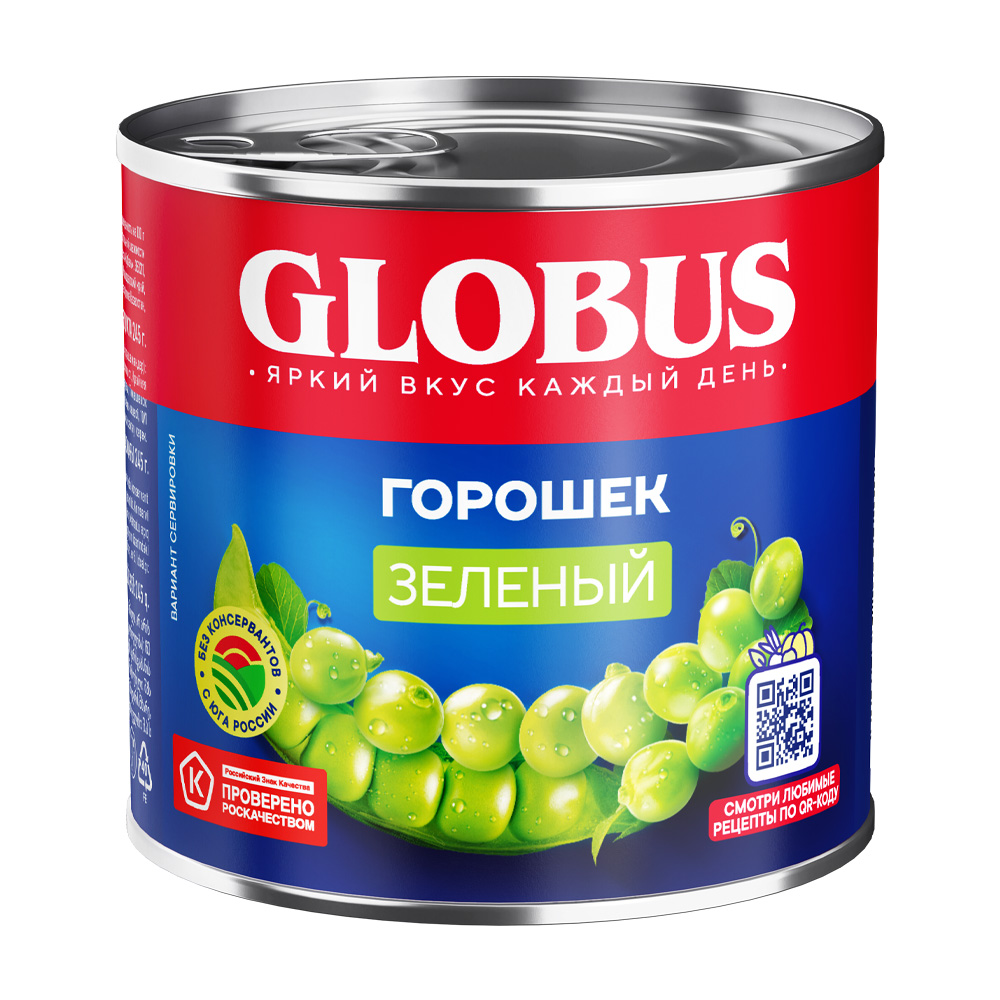 Купить горошек globus зеленый 400г ж/б с доставкой на дом в магазине SPAR