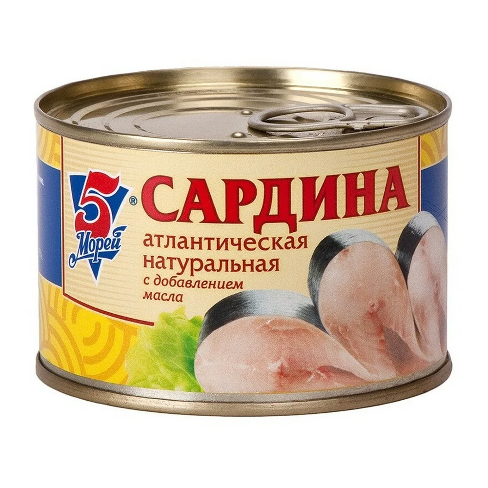 Купить сардина натуральная 5 морей 250г с доставкой на дом в магазине SPAR