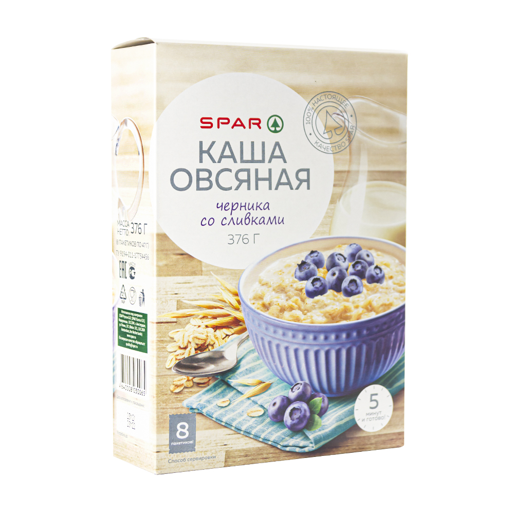 Купить каша овсяная spar черника со сливками 8 пакетиков с доставкой на ...