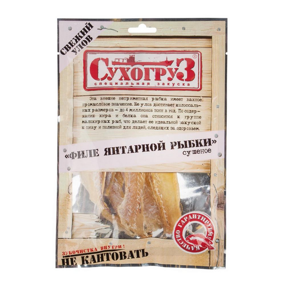 Купить филе янтарной рыбки сухогруз сушеное 70г с доставкой на дом в ...