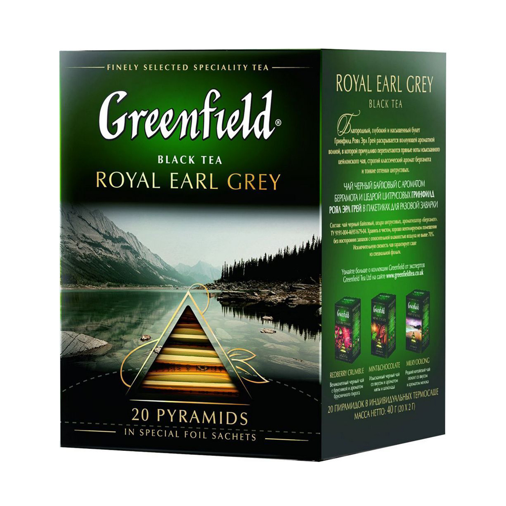 Купить чай черный greenfield royal earl grey 20 пирамидок с доставкой ...